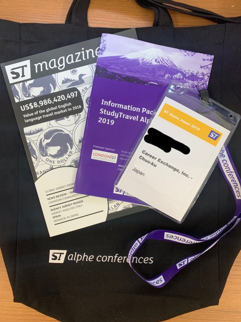 Alphe Japan 2019に参加しました！ | キャリアエクスチェンジ